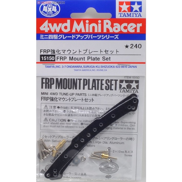Tamiya 15150 FRP Reinforced Mount Plate Set (Mini 4WD) | Shopee Malaysia