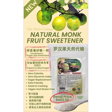 Health paradise NATURAL MONK FRUIT Sweetener 罗汉果代糖150g | Shopee Malaysia