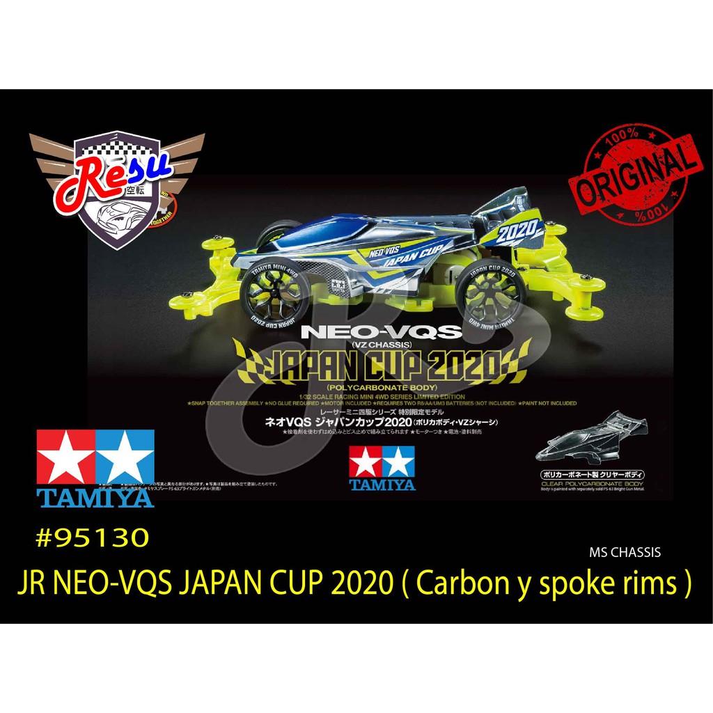 TAMIYA 95130 JR NEO-VQS JAPAN CUP 2020 ( Carbon y spoke rims ) | Shopee Malaysia