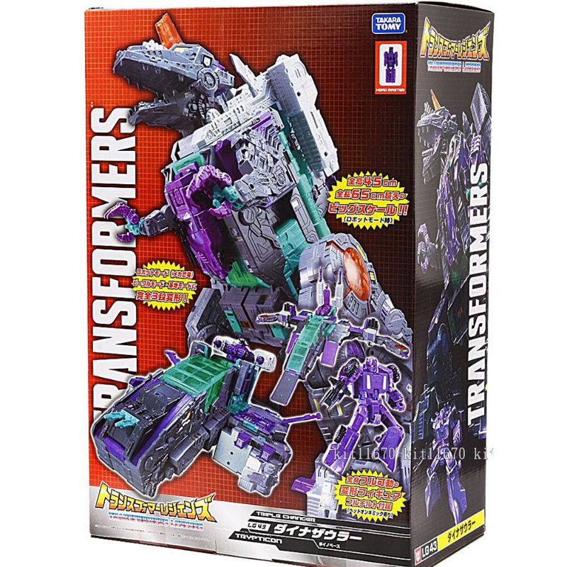 Takara Tomy Transformers Legends LG-43 Trypticon Dinosaurer Action ...