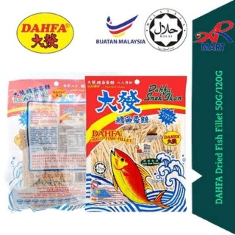 Dahfa Dried Fish Fillet 大发鱿鱼丝/鱿鱼片 280g | Shopee Malaysia