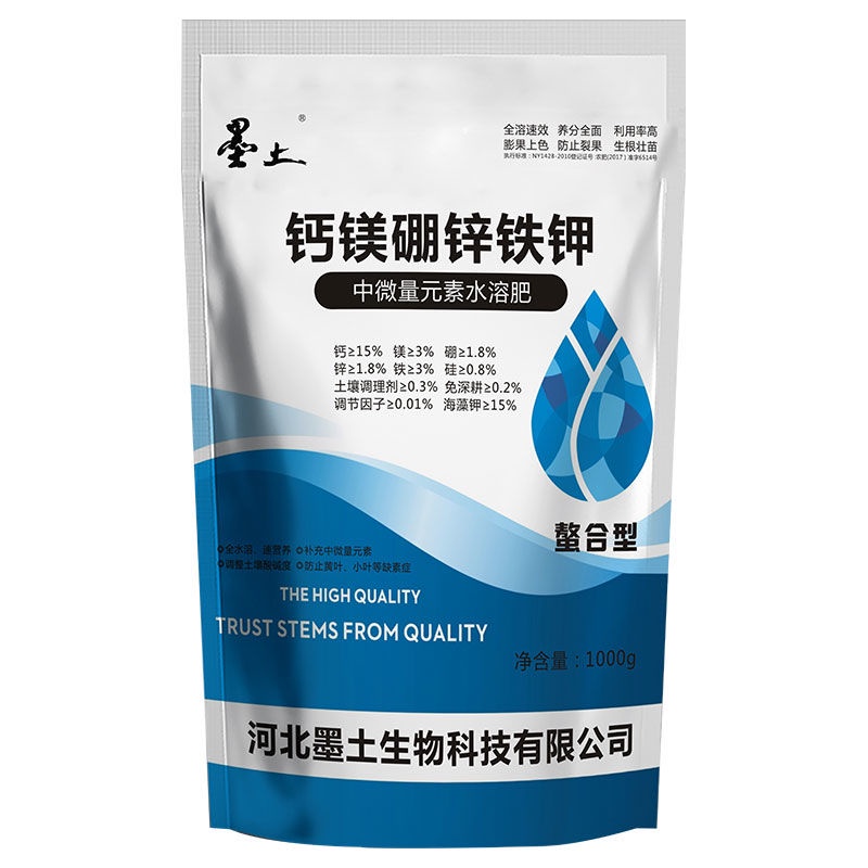 Magnesium Boron Zinc Iron Microelement Water-Fertilizer Flowers, Fruit ...