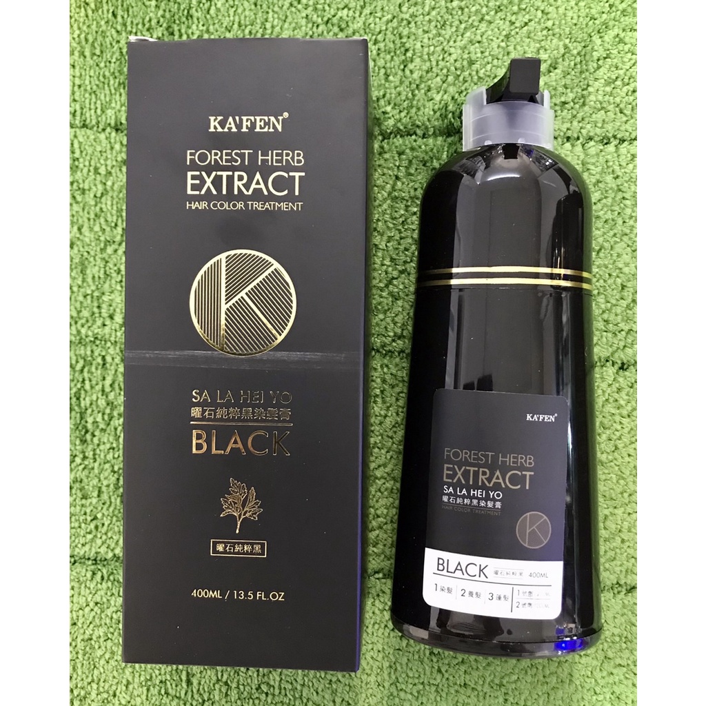 [Good Coffee Shop] KAFEN Polygonum Multiflorum Washing Hair Dye Cream ...