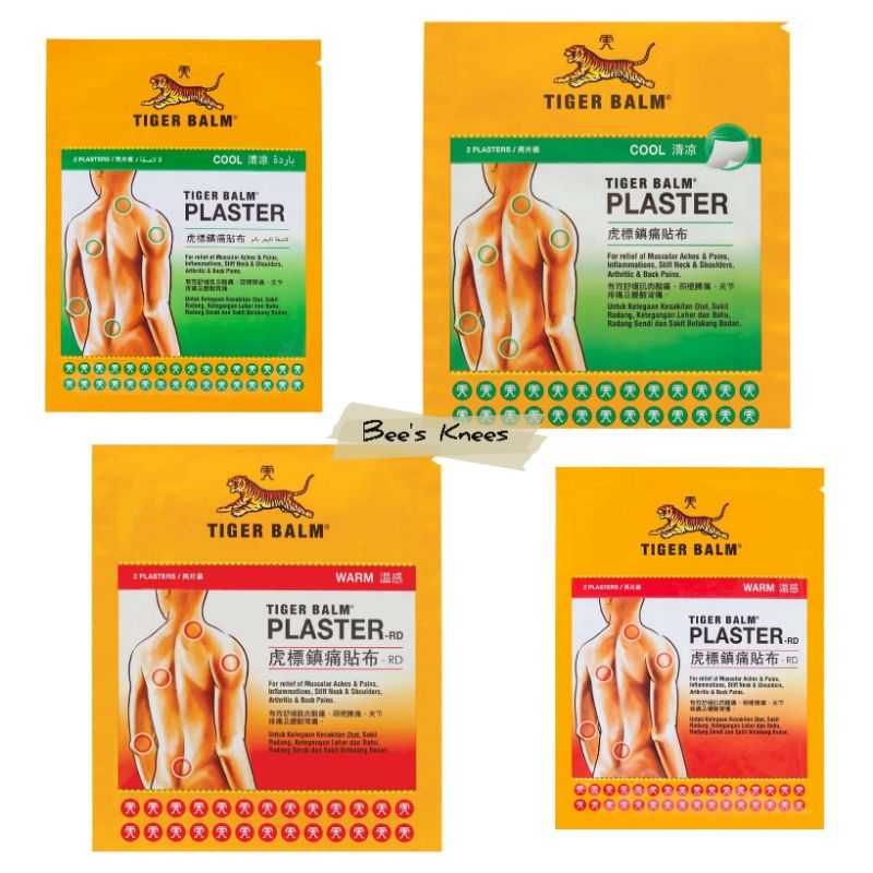 TIGER BALM Plaster Patch Warm Cool 2pcs Small / Large muscle relief ...