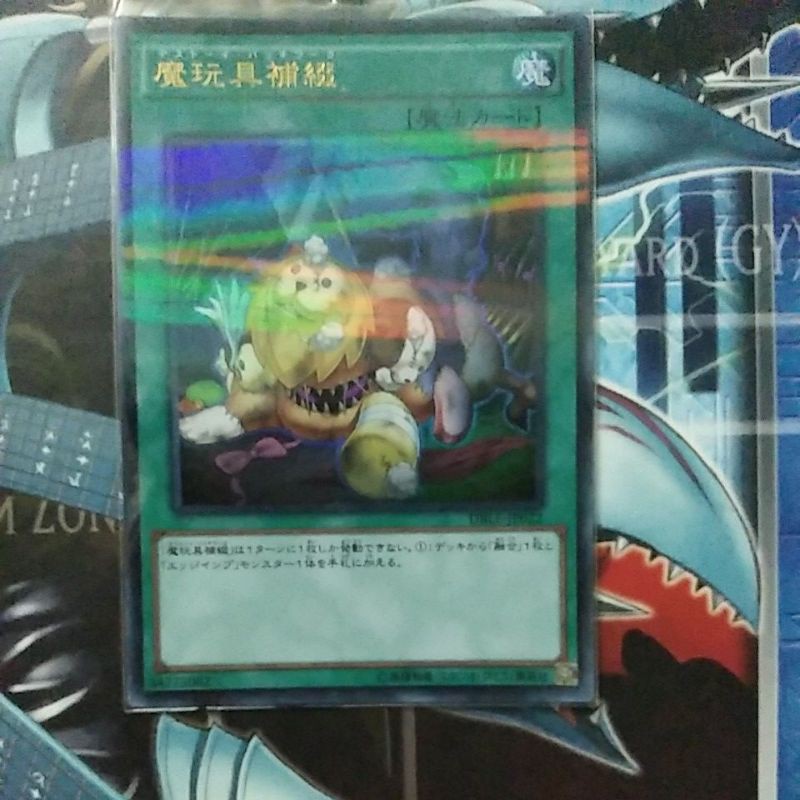 Yugioh Card 游戏王 Frightfur Patchwork DBLE-JP022 20TP-JP212 DBJH-JP015 | Shopee Malaysia