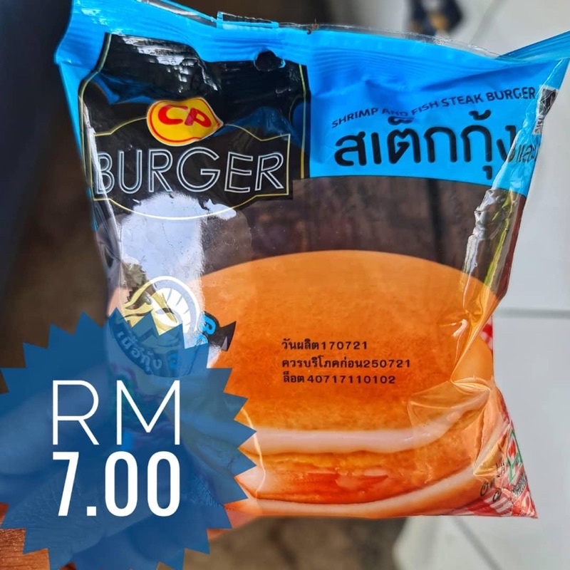 Shrimp and Fish Steak Burger 7E Thailand | Shopee Malaysia