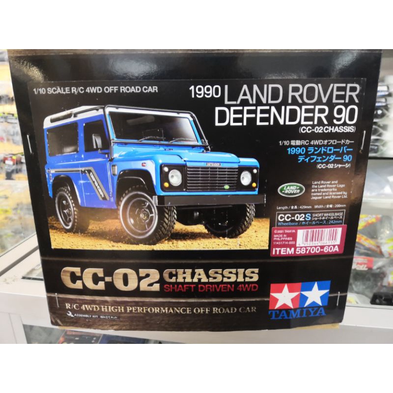 TAMIYA CC-02 CHASSIS SHAFT DRIVEN 4WD LAND ROVER DEFENDER 90 | Shopee ...