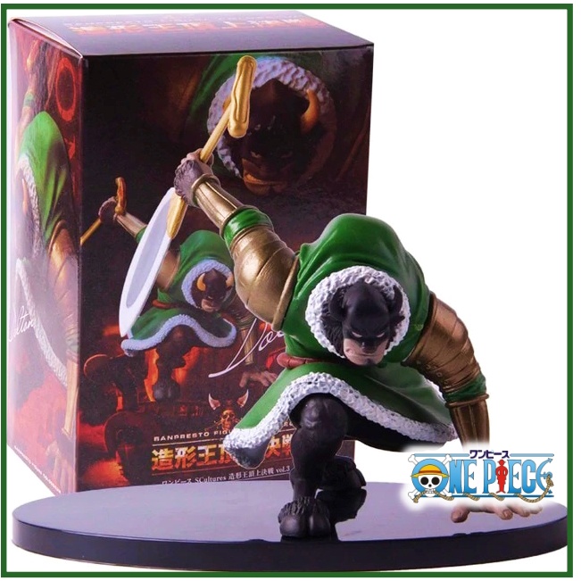 One Piece Dolton X Drake SCultures Banpresto Figure Colosseum ...