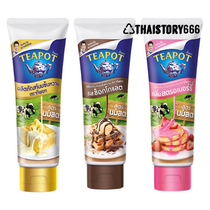 Teapot Tubes Sweetened Condensed milk 180g. | Shopee Malaysia