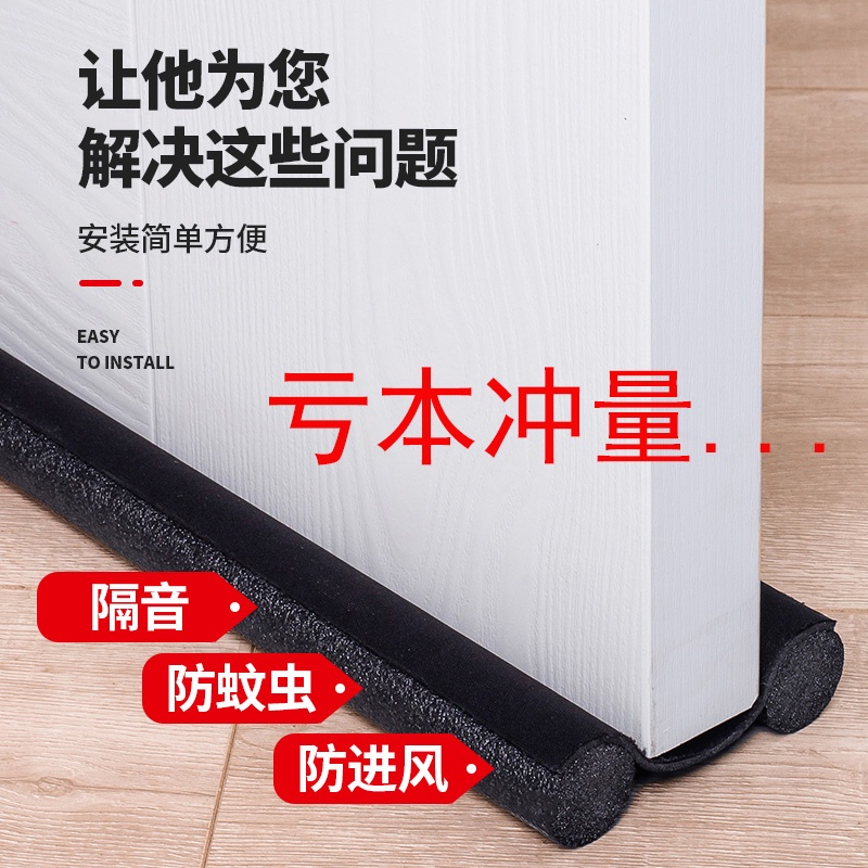 Penyenyap rumah tangga jahitan pintu kedap bawah penebat bunyi busa ...