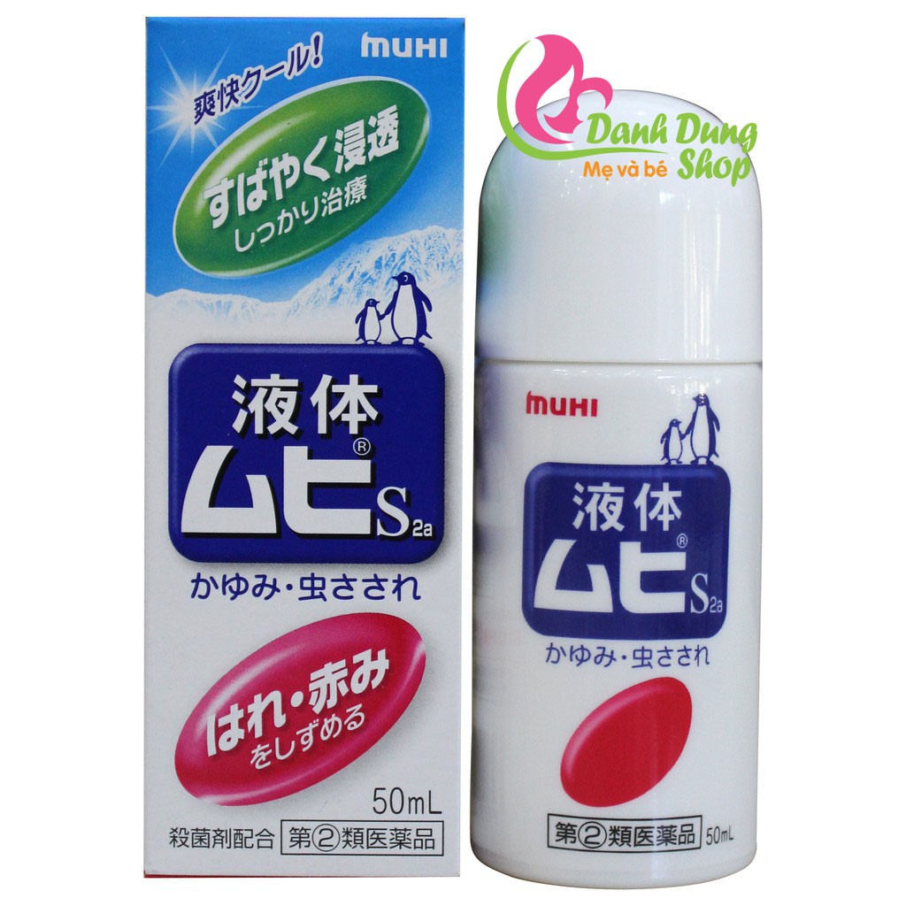 Muhi mosquito bite ointment 6m+ Japan 50ml | Shopee Malaysia