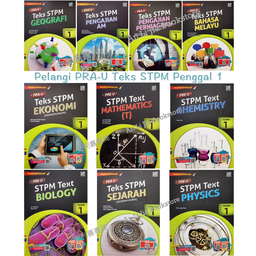 Pelangi Siri PRA-U Teks STPM Term 1 / Penggal 1 | Shopee Malaysia