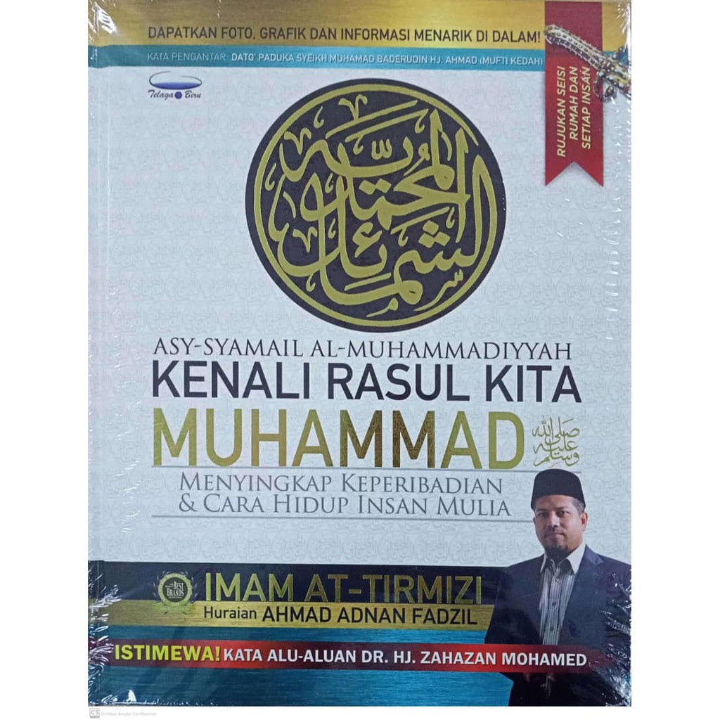 Kenali Rasul Kita Muhammad SAW | Ustaz Dr. Hj. Zahazan Mohamed [ Telaga ...
