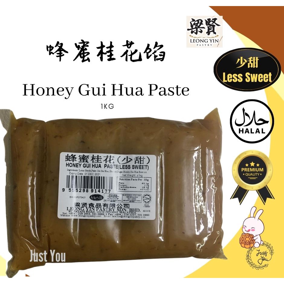 [2024 New Stock] Leong Yin Honey Gui Hua Paste (Less Sweet) (for ...