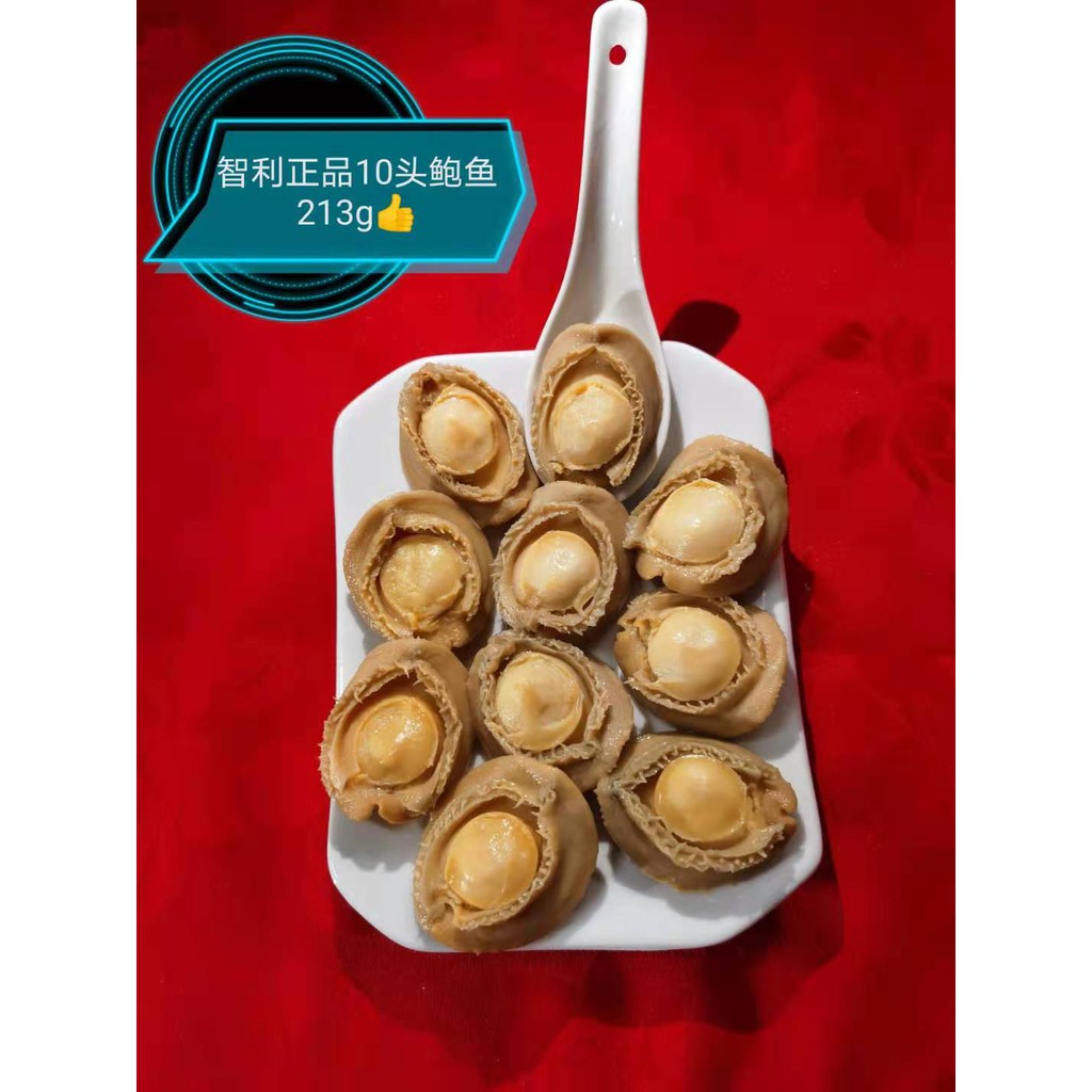 Chile Red Abalone 智利10头鲍鱼 213g | Shopee Malaysia