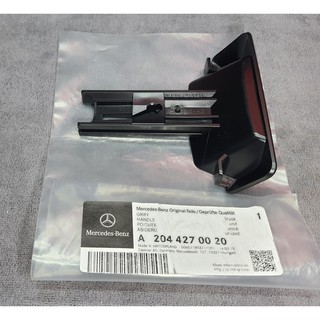 Genuine Mercedes Handbrake Parking Pull Handle for Mercedes Benz C ...