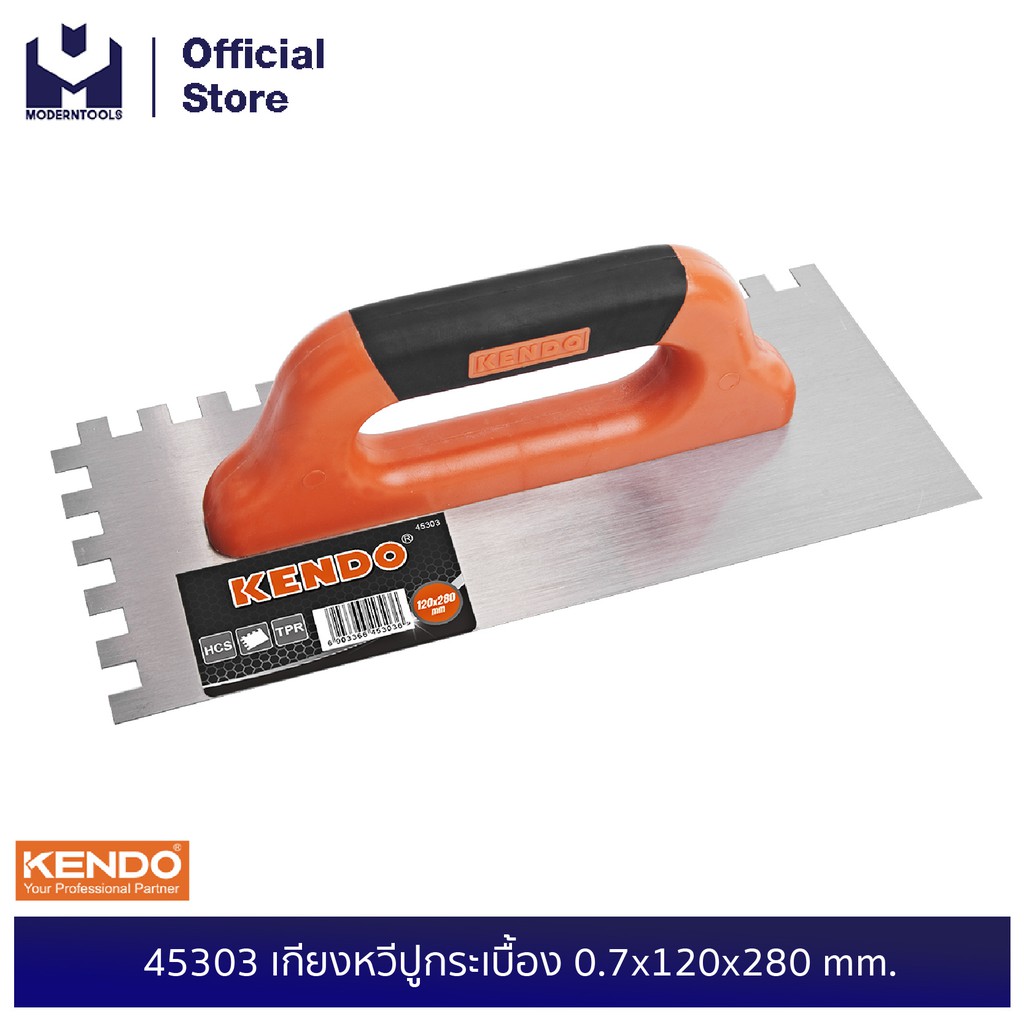KENDO 45303 Tile Comb 0.7x120x280 mm. | MODERNTOOLS OFFICIAL | Shopee ...