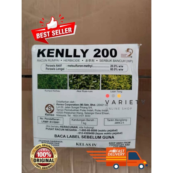 1kg Kenlly 200 Tepung - Rumput | Shopee Malaysia