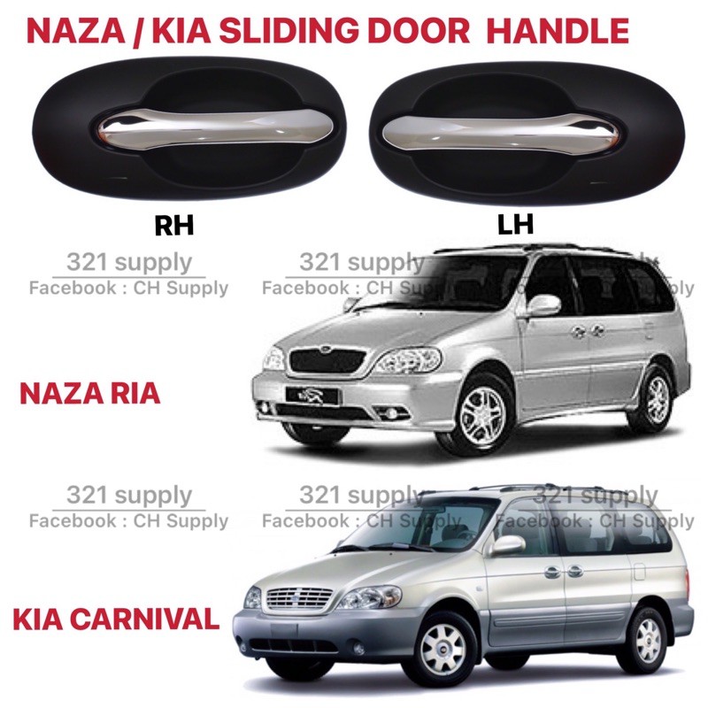 NAZA RIA / KIA CARNIVAL REAR SLIDING DOOR OUTER HANDLE / PEMBUKA PINTU ...