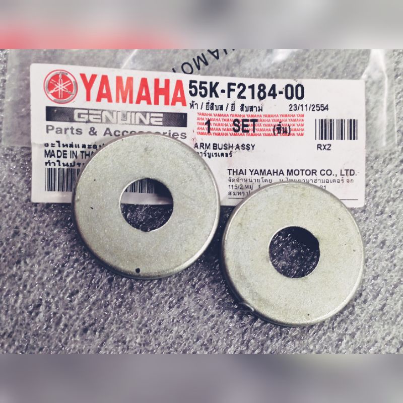Yamaha RXZ Swing Arm Washer Set (55K-F2184-00) | Shopee Malaysia