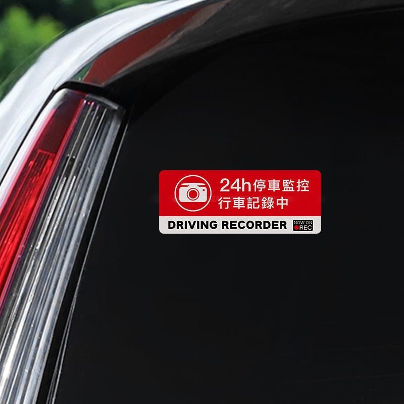 DRIVING RECORDER Car Sticker Warning Reflective Decal Front Windshield ...