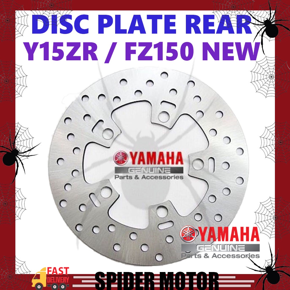 DISC PLATE REAR DISC PLATE BELAKANG YAMAHA Y15 V1 V2 / FZ150 NEW / FZ ...