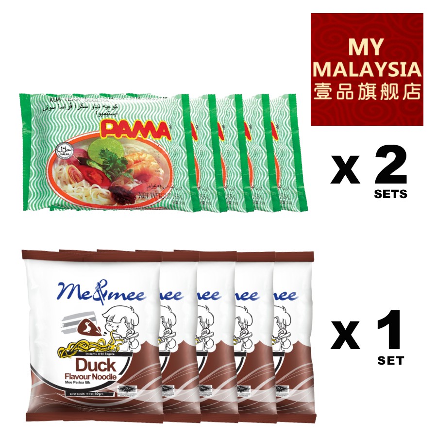 PAMA Instant Kua Teow Clear Soup Flavour 275g x 2 bundles + ME & MEE ...
