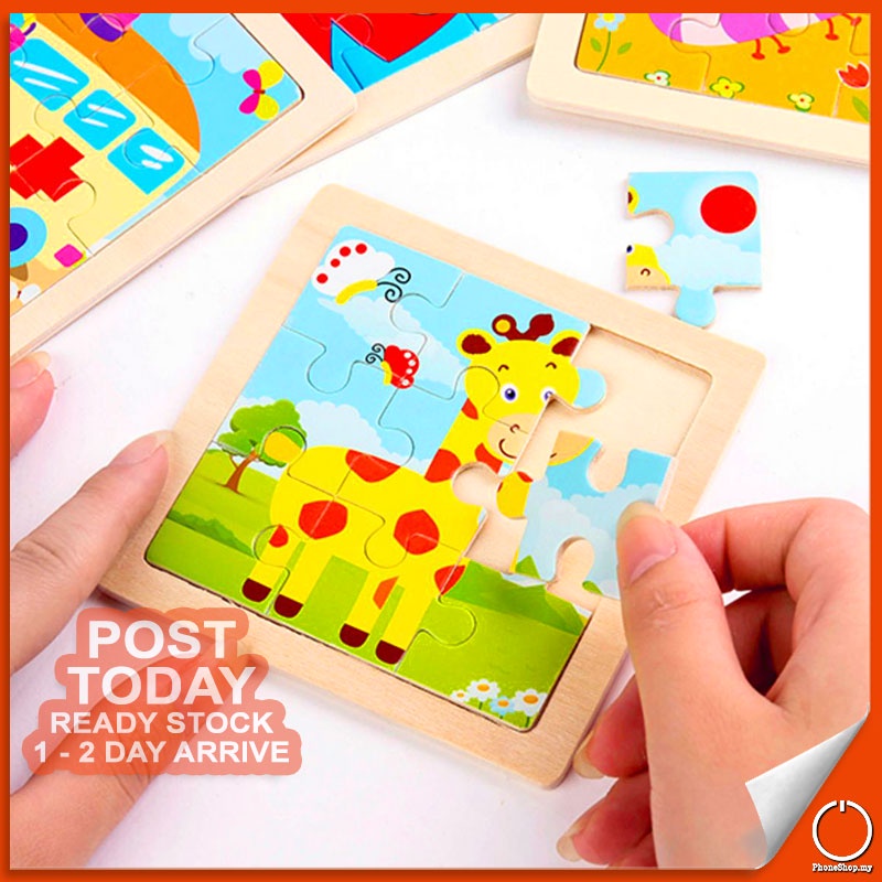 𝐄𝐃𝐔𝐂𝐀𝐓𝐈𝐎𝐍𝐀𝐋 Cartoon 3D Square Wooden Jigsaw Puzzle Toddlers Kids ...