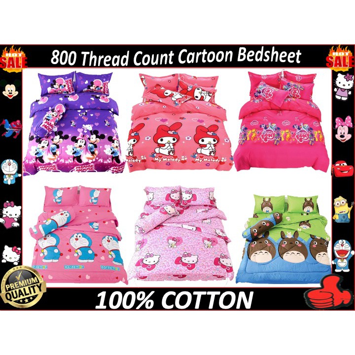 Gift/Bed Sheet Queen /Cadar/Cadar Queen /Cadar Queen Cartoon/Cadar ...