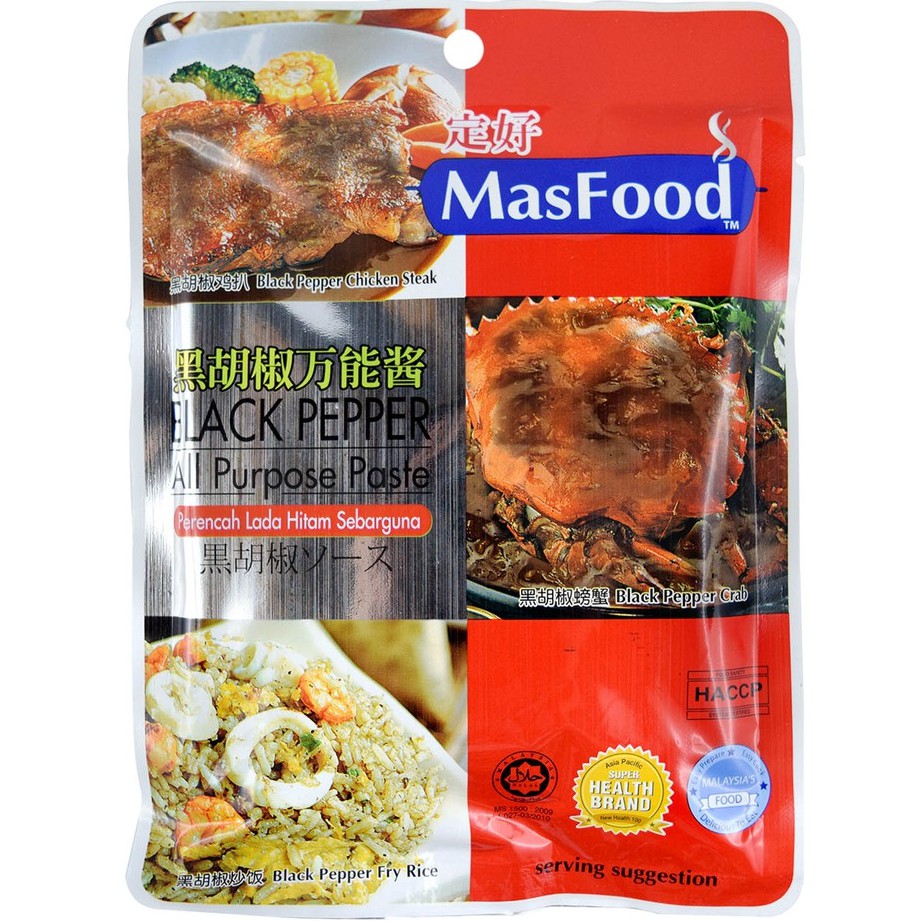 MasFood Instant Paste - All Flavour(POP) | Shopee Malaysia