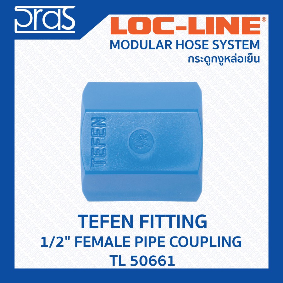 LOCLINE Lock Line Keel PIPE System TEFEN FITTINGS (Male To FEMALE ...