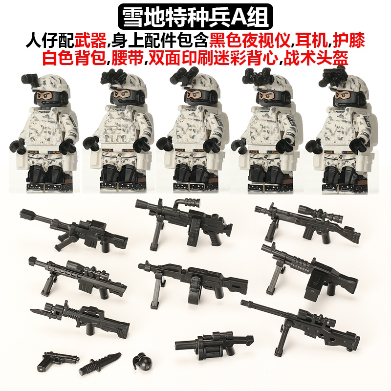 Compatible With Lego Minifigures Hong Kong Police Tactical Unit Flying ...