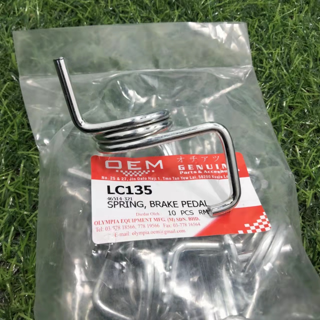 BRAKE PEDAL SPRING EX5 EX5 CLASS FZ150 KRISS LC135 LC NEW 55C RS150 ...