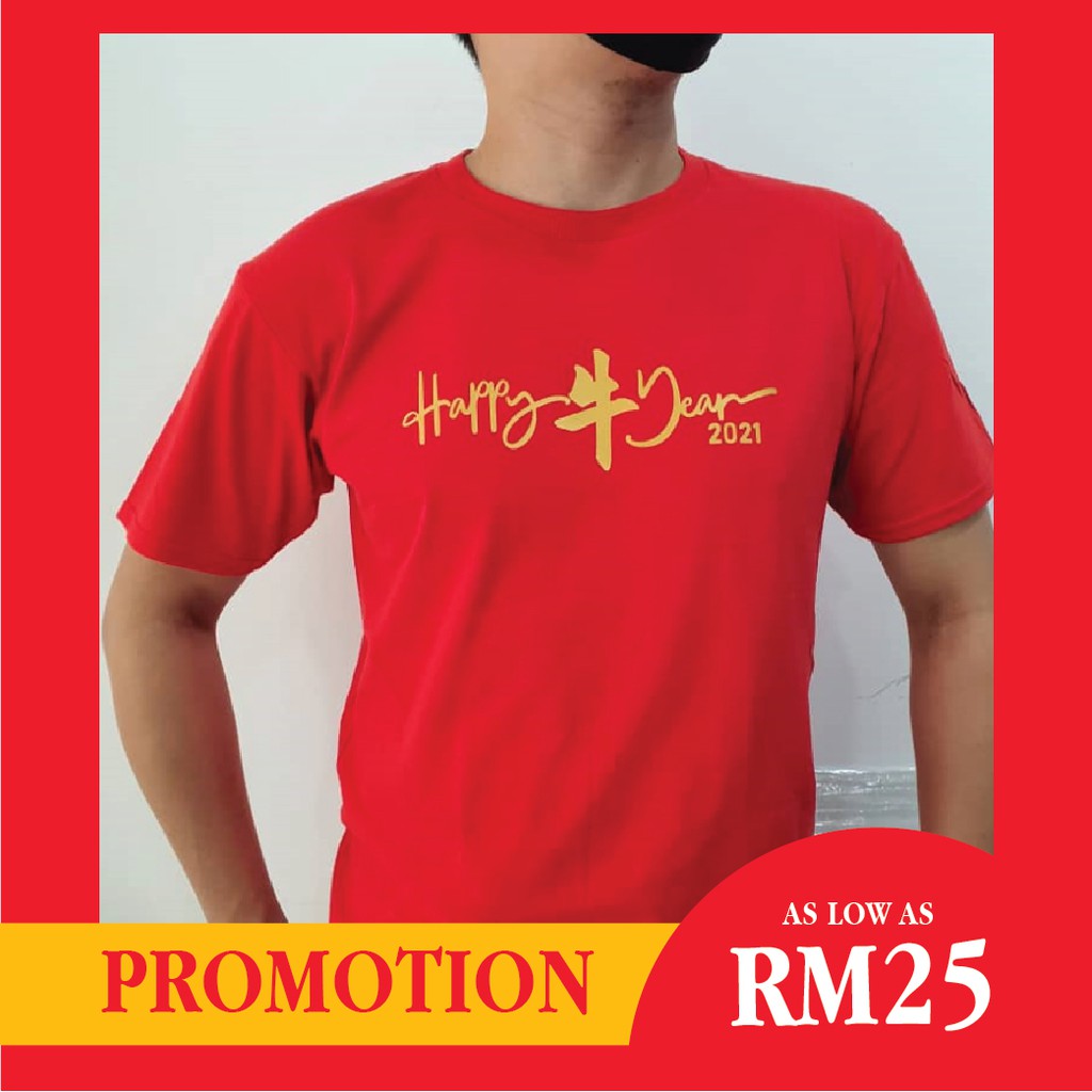 Premium Cotton CNY Tshirt Family Set | Ox Year | 新年衣 | 牛年家庭装 | Shopee ...