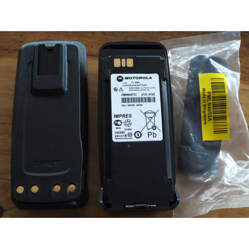 MOTOROLA PMNN4077C IMPRES BATTERY XIR P8200, XIR P8268, XPR6350 ...