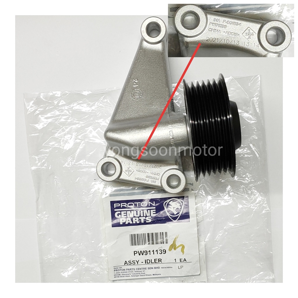 IDLER PULLEY PROTON PERSONA VVT, IRIZ NEW (PW911139) | Shopee Malaysia