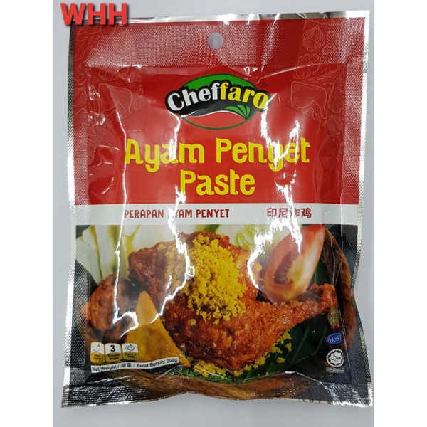CHEFFARO ASST. PASTE (SAMBAL PETAI/CHICKEN CURRY/RENDANG/SAMBAL N.LEMAK ...