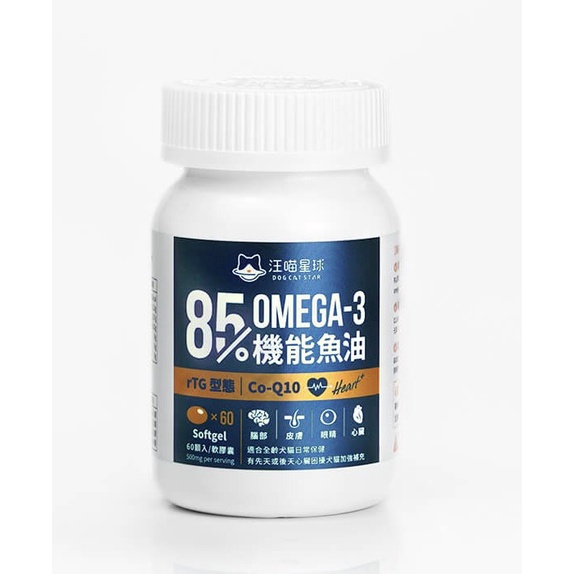 [888 Wangmiao] [Wangmiao Planet] 85% OMEGA-3 Functional Fish Oil 60 ...