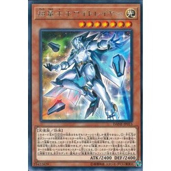 Dark Neostorm DANE-JP013 "Super Quantum White Layer" (Rare) | Shopee ...