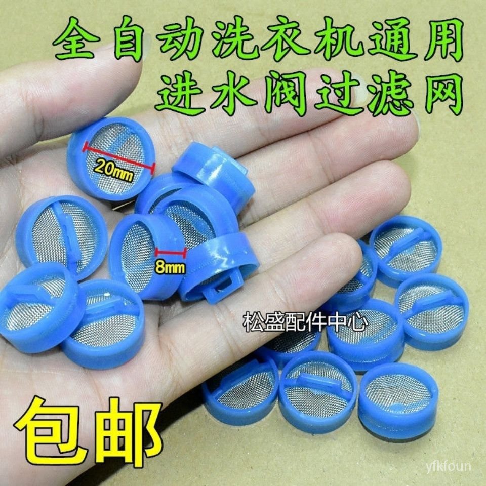 Fully Automatic Washing Machine Water Inlet Valve Filter Mesh Stainless ...