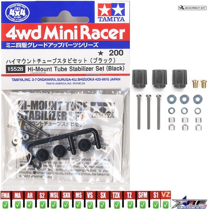 TAMIYA 15528 HI-MOUNT TUBE STABILIZER SET (BLACK) | Shopee Malaysia