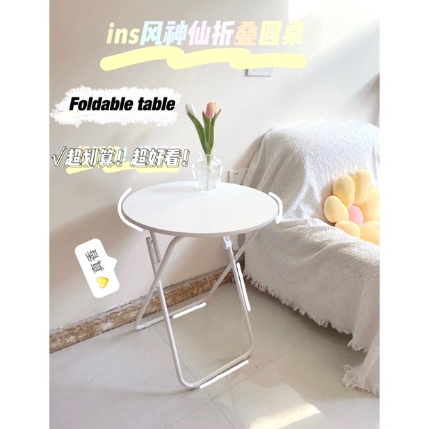 [READY STOCK] INS round table|INS table korea round foldable table ...