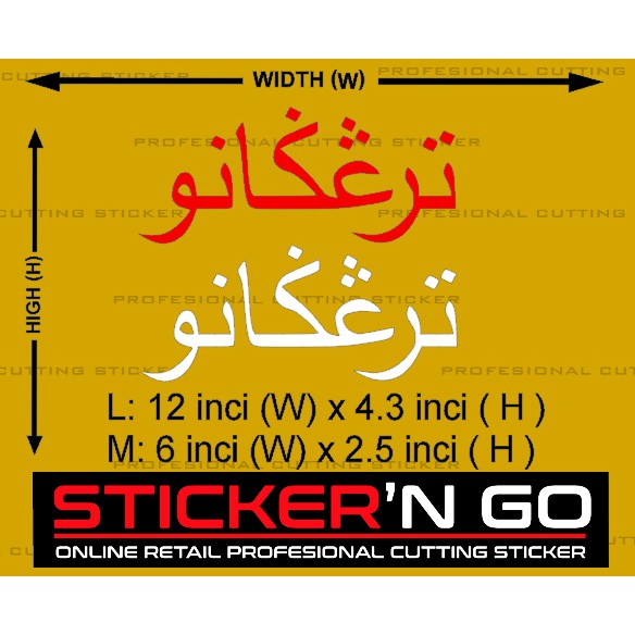STICKER CUTTING CUSTOM TULISAN JAWI TERENGGANU DESIGN | Shopee Malaysia