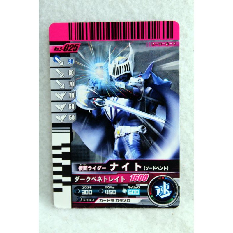 Ganbaride Cards No.5 Kamen Rider Decade / Kuuga / Agito / Ryuki / Faiz ...