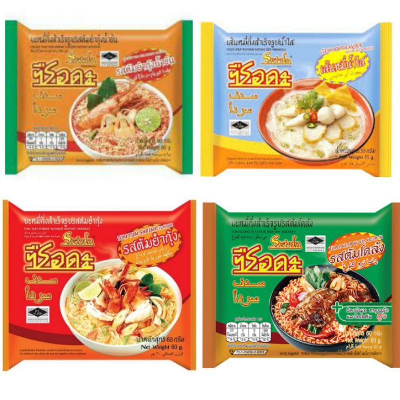 Serda Meggi /Serda Instant noodle mix flavour loose pack | Shopee Malaysia