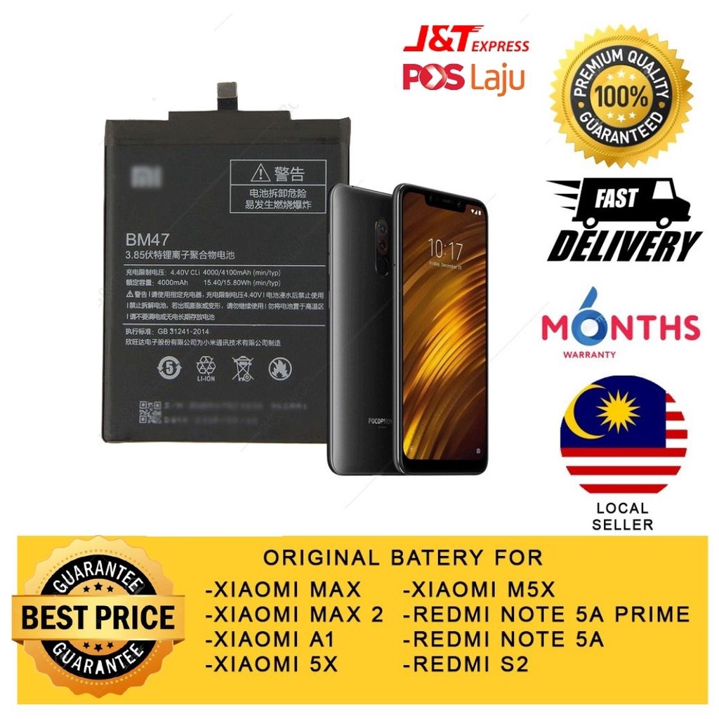 BATERI OG XM MAX MAX 2 A1 5X M5X REDMI NOTE 5A PRIME S2 BATTERY BETERI MURAH KUALIT TERBAIK ...