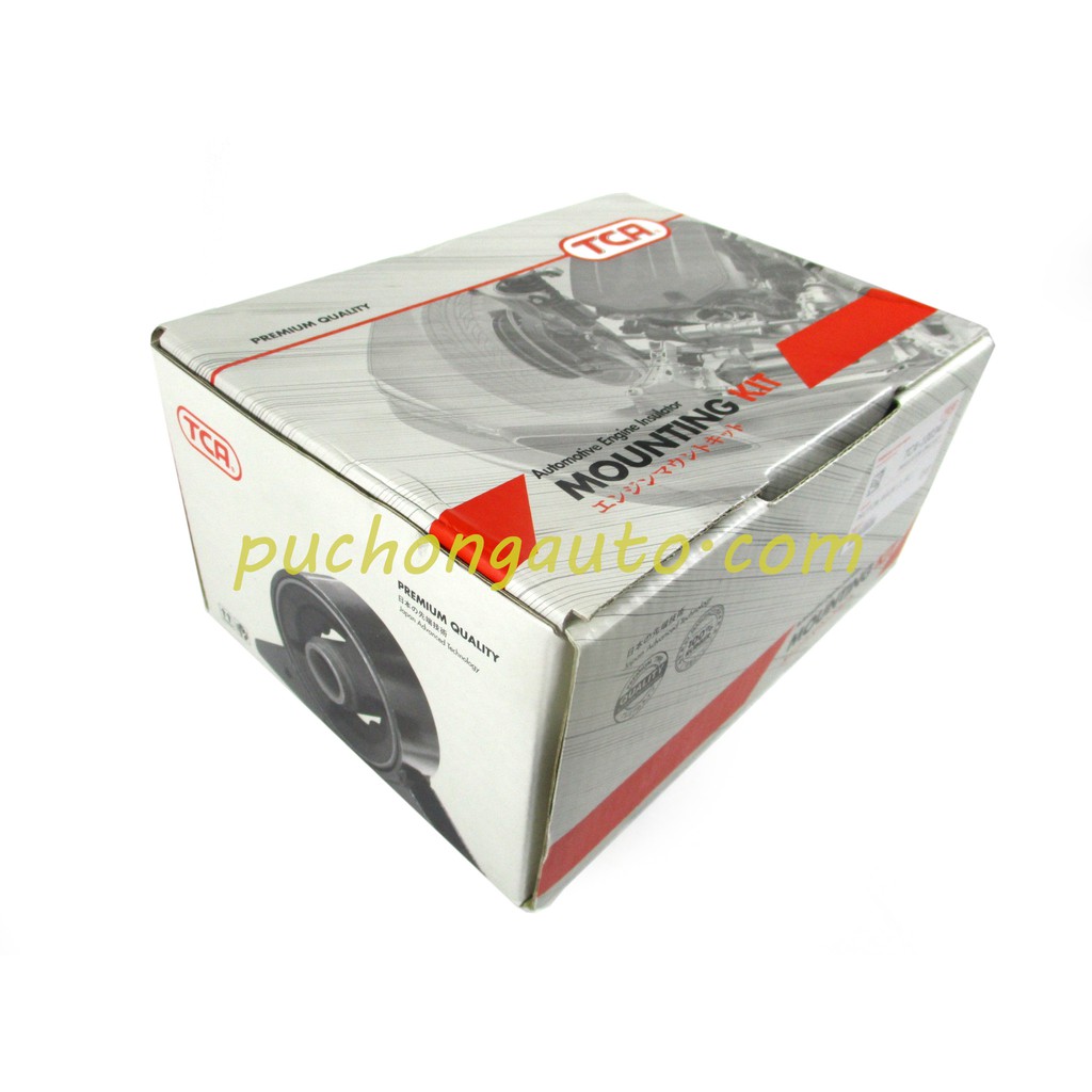 Engine Mounting - Proton Iriz - 1 Year Warranty | Shopee Malaysia