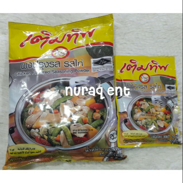 Cukup rasa thailand/ termtip | Shopee Malaysia