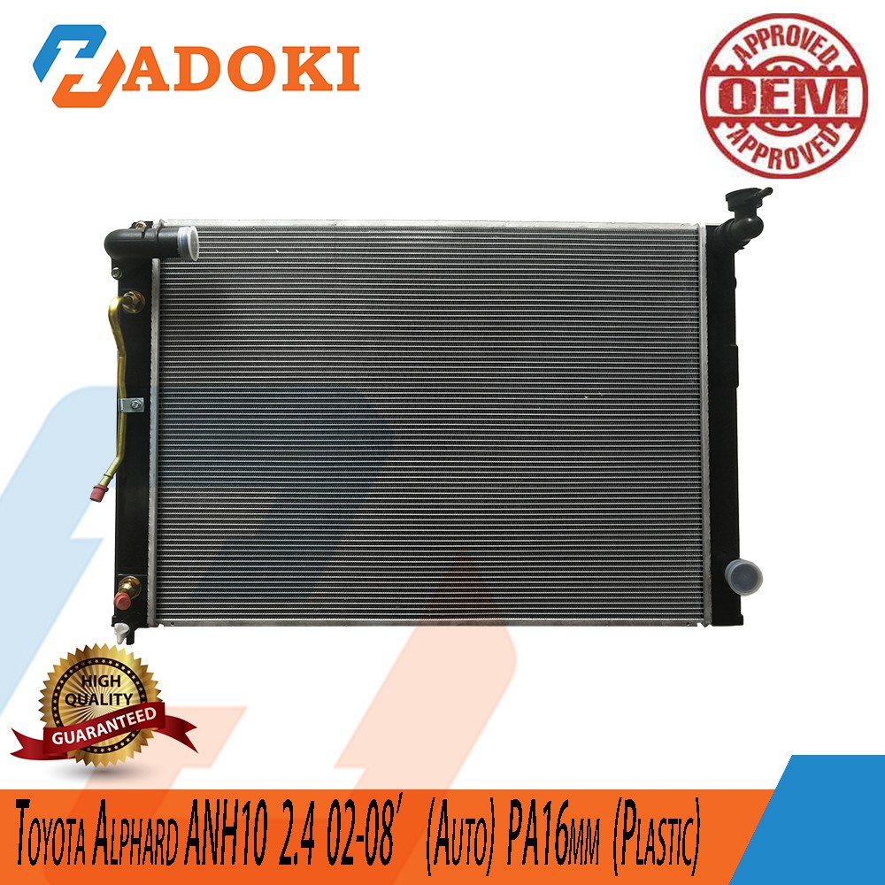 TOYOTA ALPHARD ANH10 2.4 02-08' (PLASTIC) (AUTO) PA16MM RADIATOR ASSY ...