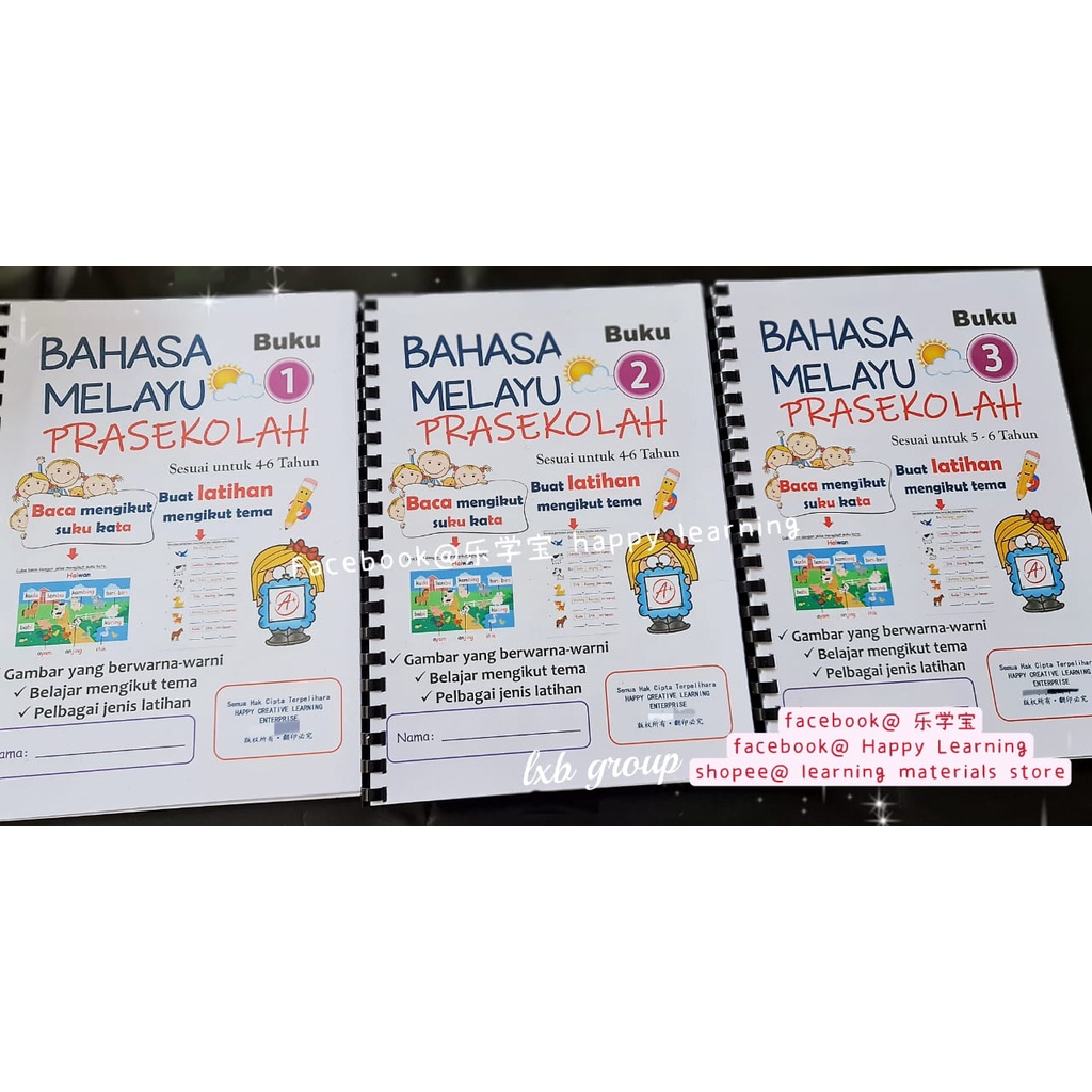 Bahasa Melayu Prasekolah Baca dan Latihan 4,5,6 years old 幼儿国文阅读和练习本 4 ...